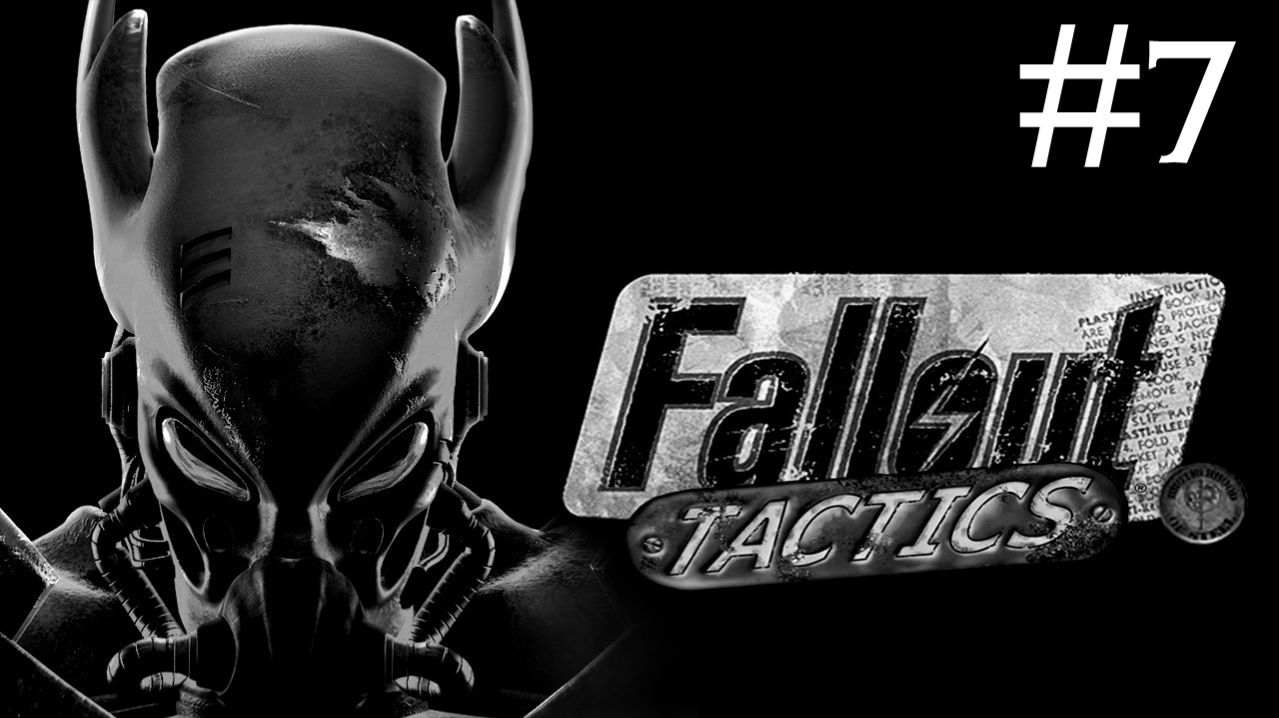 Fallout Tactics # прохождение [7]