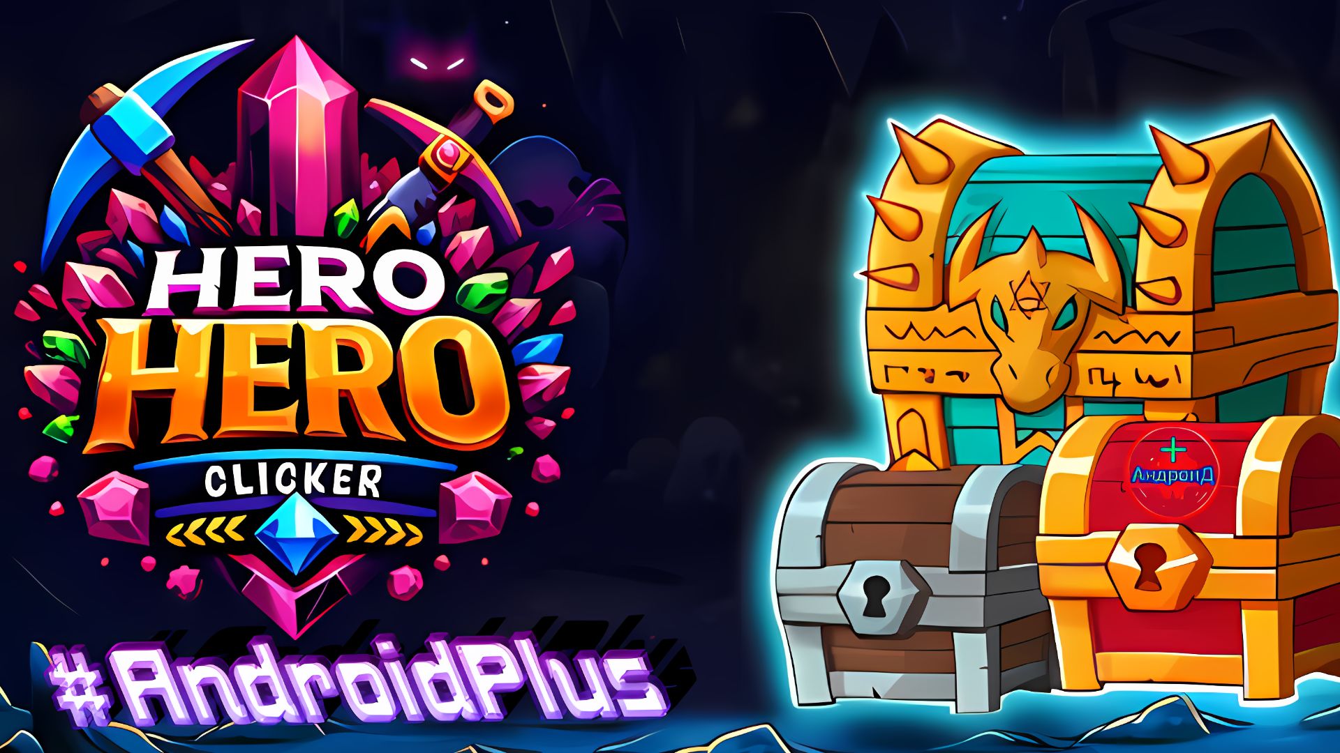 Hero Hero Clicker Игра Для Android🔘🔵🔴 🅰🅽🅳🆁🅾🅸🅳🅿🅻🆄🆂👹#HeroHeroClicker