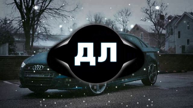 Ты совершенство (Speed up)