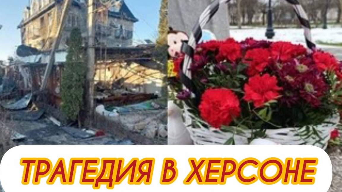 ХЕРСОН: КАК ЭТО БЫЛО #рассказывают_пострадавшие