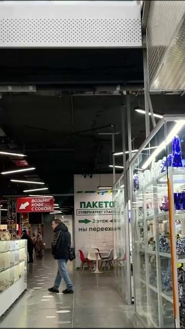 Сразу после НГ