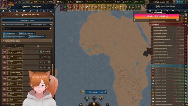 Europa Universalis V Голландия 180 Стрим прохождение