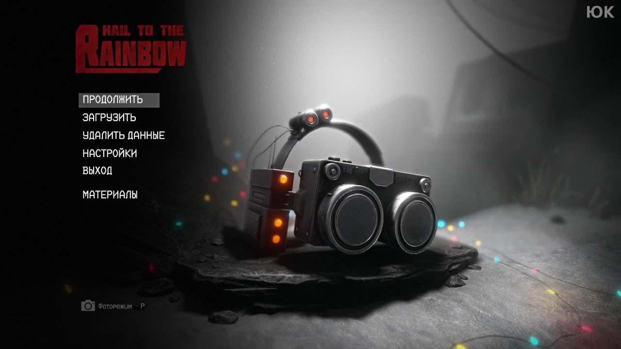 [6] Hail to the Rainbow - Прохождение без комментариев. Русская озвучка