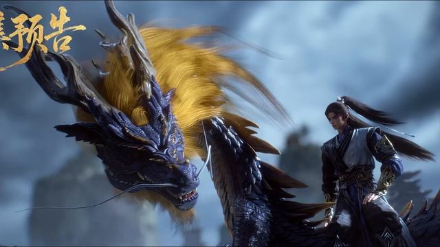 4К Гробница богов 3 Cезон 24 Серия - Превью (Аниме-Мультсериал 2022)