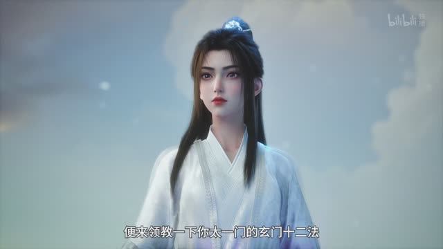 Вечная жизнь 5 Сезон 6 Серия - Превью (Аниме-Мультсериал 2025)