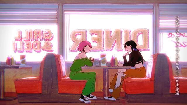 虎狼来 (Kororon) - Eve