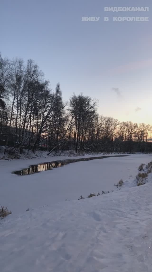 Наша речка 1 января 2026