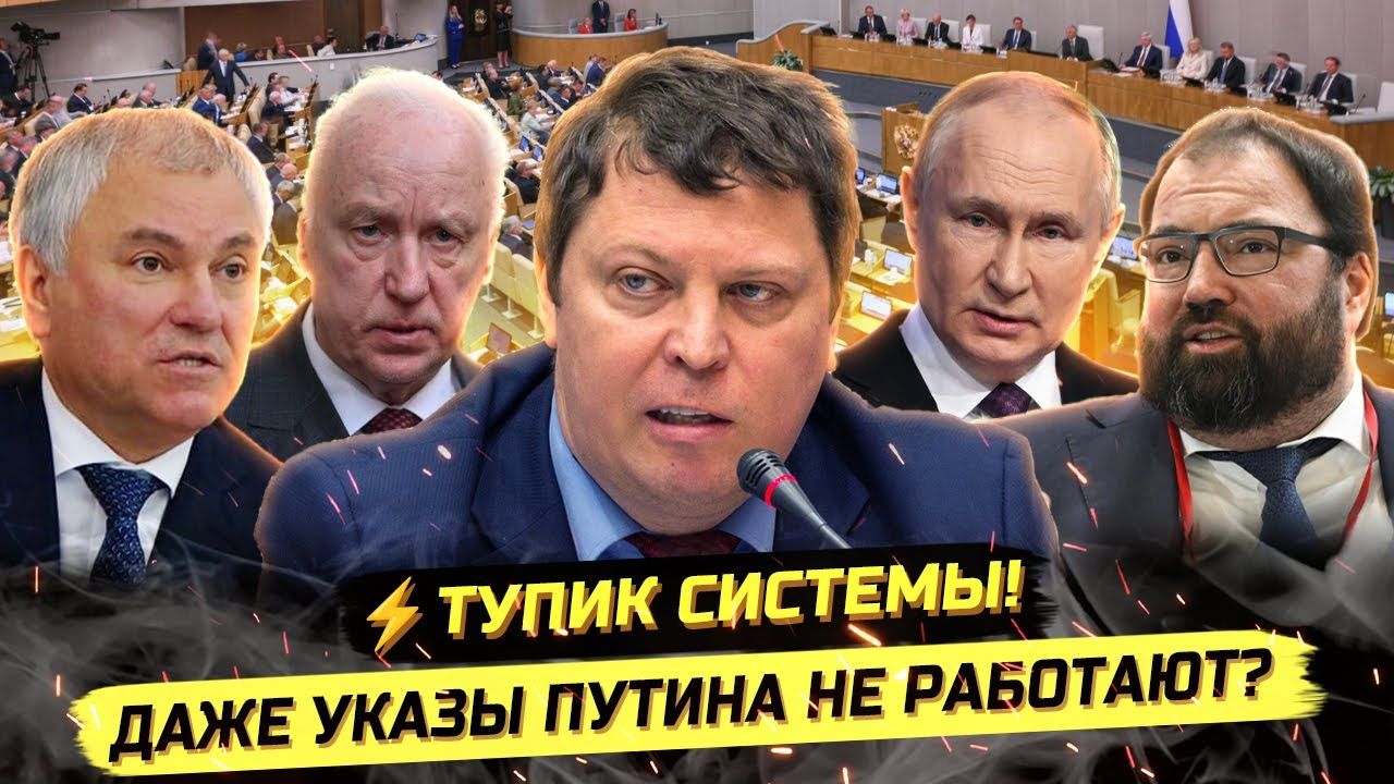 ⚡️ Михаил Матвеев: МАХ, ТРУДОЛЮБИВЫЕ, ОЛИГАРХАТ И БУРНОЕ БЕЗДЕЙСТВИЕ!