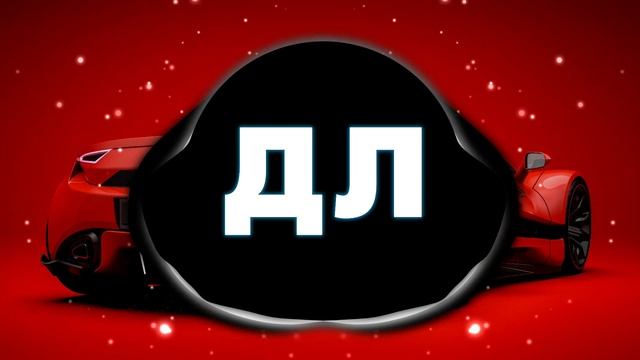 Я падаю в объятья лета (Remix 9)