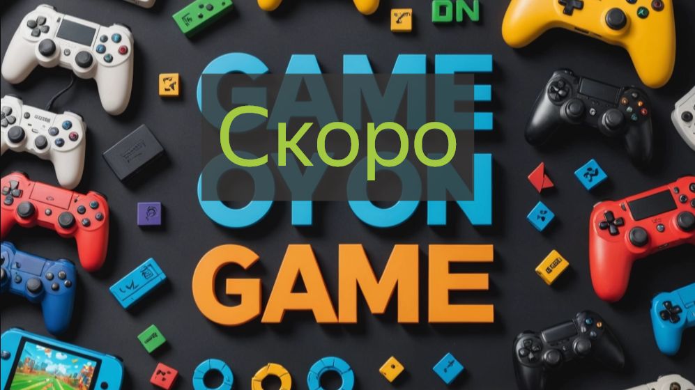 Запись Стрима GTA V # 11