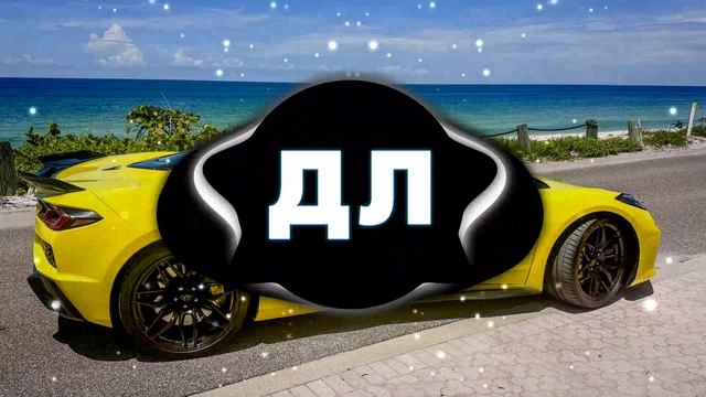 За любовь к тебе