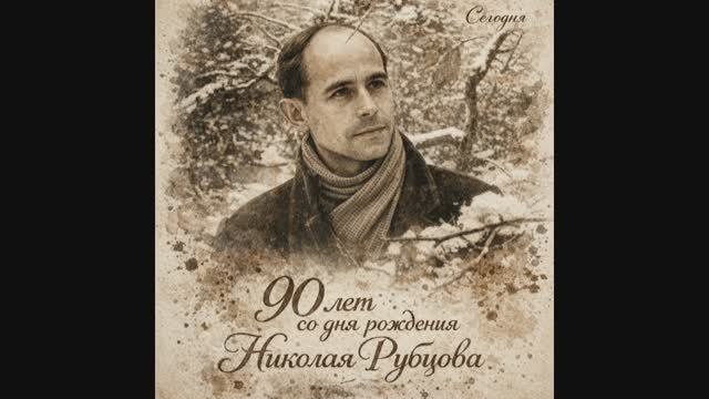 Песня «ПАМЯТИ МАТЕРИ» на стихи Николая Рубцова. Надежда Колесникова (музыка и исполнение