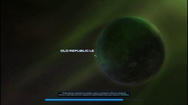 SC2 рубка с Номаком