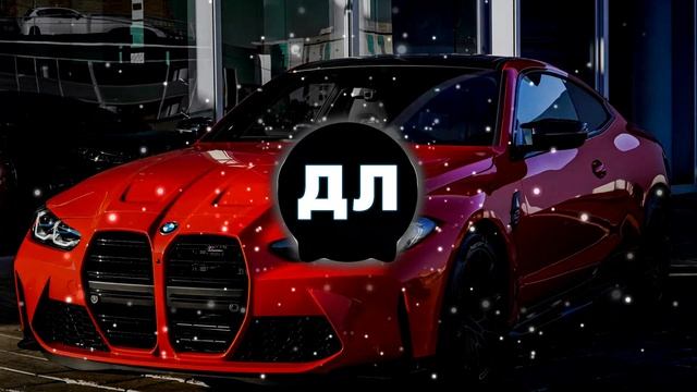 Ты зажигаешь (Remix)