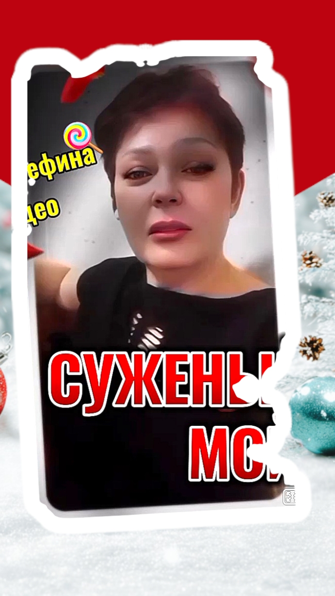 Встречи бывают разные, эта была особенной👩❤️👨#песнядлядуши#шансон#хитыТикТок#любовнаялирика