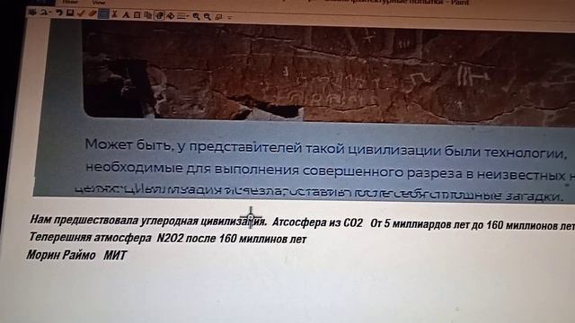 J.1.5  Загадка Аль Наслаа  Древний камень разрезанный лазером