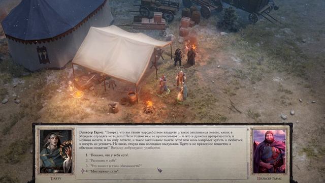 Pathfinder Wrath of the Righteous прохождение серия 20