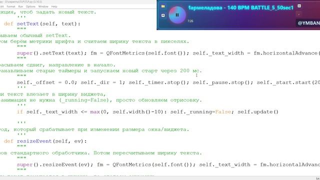TrackListPlayer - Проигрыватель Миксов По ТрекЛисту