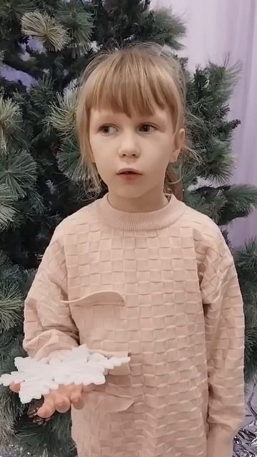 "Снежинка", Читает: Чернявская София, 6лет