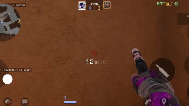 стендофф 2 дуэль 1хп