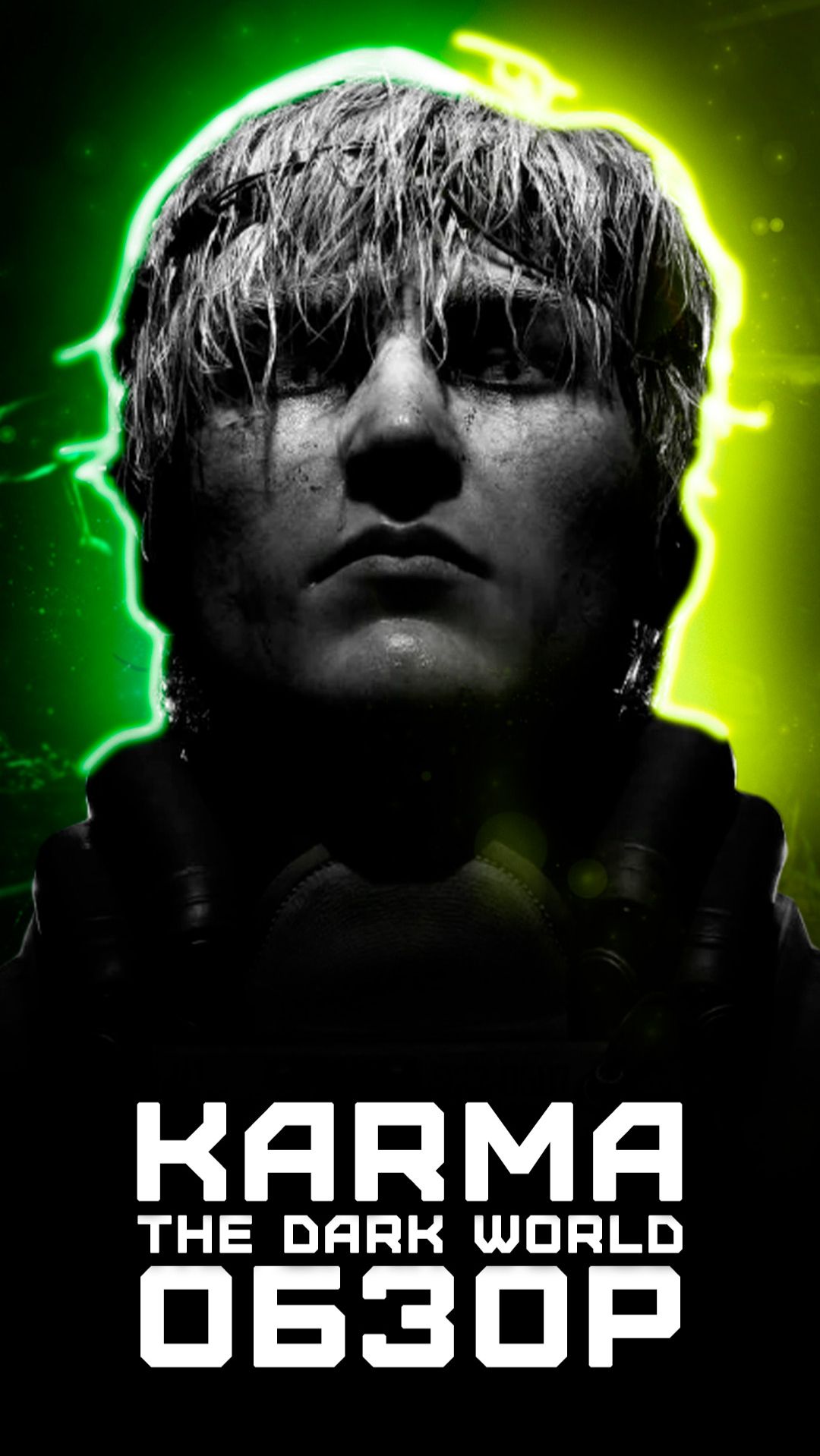 Китайский Silent Hill ? | Я поиграл в Karma: The Dark World