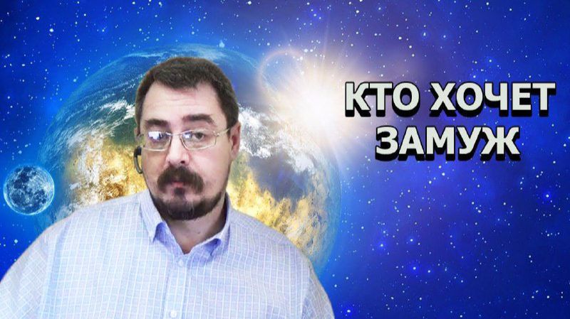 Психология ч.22. Что мужикам надо? (27.02.2020г.)