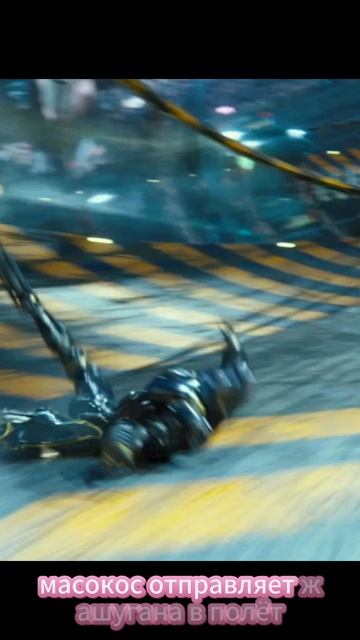 Матербол!  #2026 #АлитаБоевойАнгел #AlitaBattleAngel #фантастика #боевик #киборг #постапокалипсис