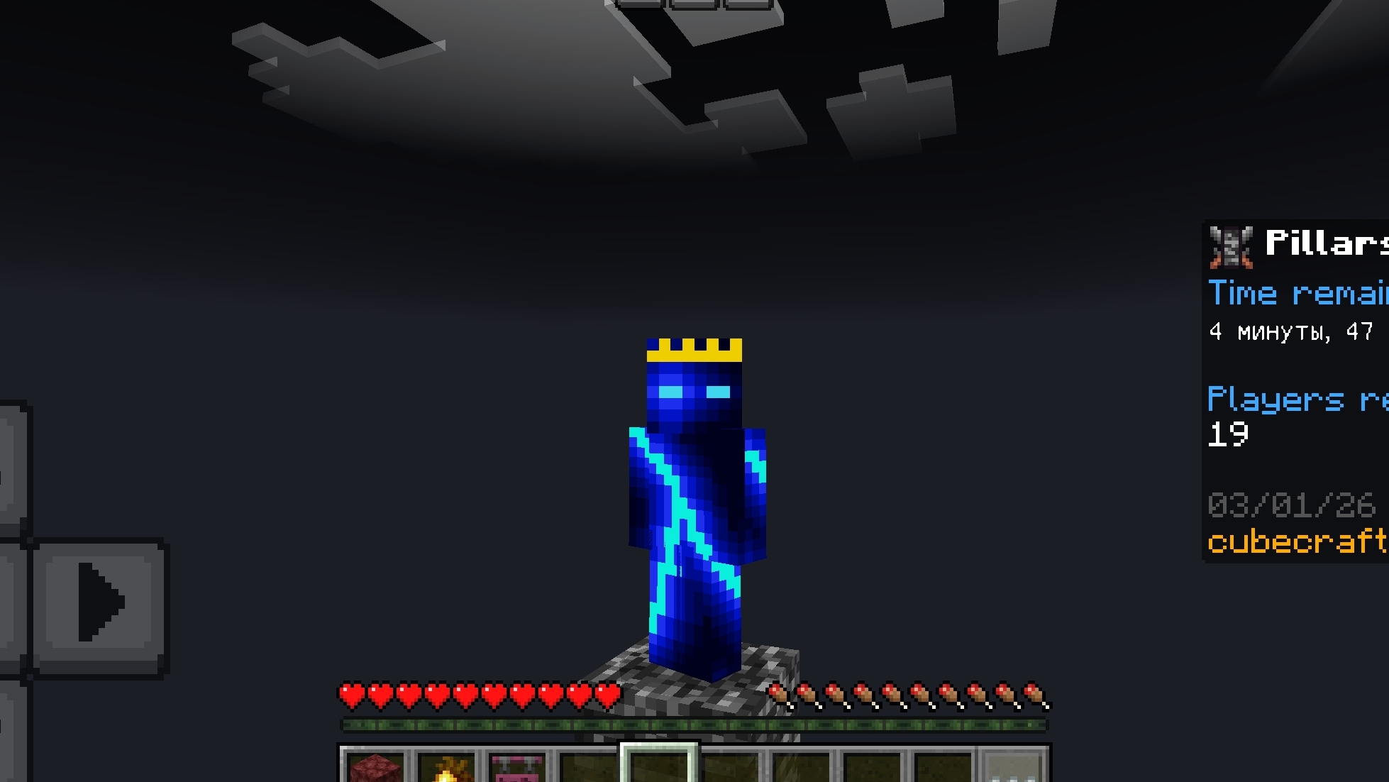 столбы в Майнкрафте. часть 1.