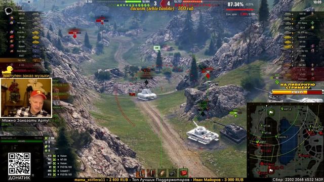 Самая мощная Артиллерия поздравила танкистов с Праздниками - T92 HMC.