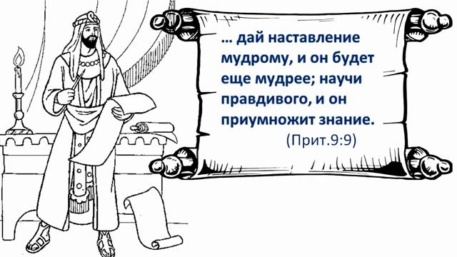 Мудрая разминка 15