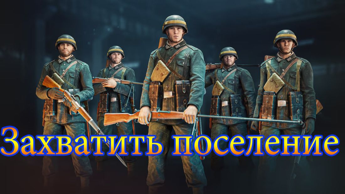 Ущелье в пустыне [Зачисленный] [Enlisted]