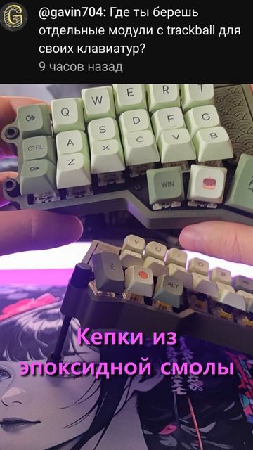 Клавиатура с трекболом против туннельного синдрома