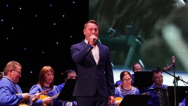 О.Газманов. Вперёд, Россия! Вячеслав Музыченко. Русский нар.оркестр "Жемчужина России". 04.11.2025.