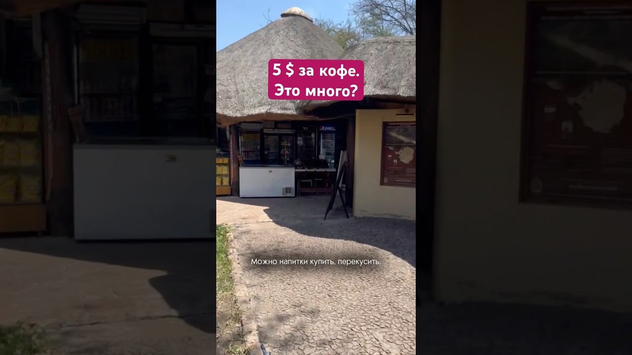 Путешествуем по Африке без гидов и туров на авто Volkswagen Polo. 7 стран за месяц. Больше в профиле