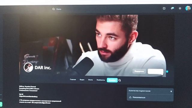 #DARInc в Рутубе.Я первый подписчик.С Доктора Рябова хороший коньяк или можно деньгами?