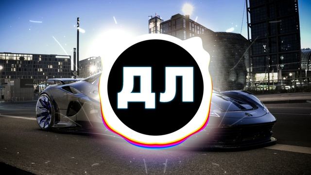 ХИТЫ 2026 ♫ СЛУШАТЬ МУЗЫКУ 2026 НОВИНКИ 🔲 КРУТАЯ МУЗЫКА В МАШИНУ 2026 💎 ЛУЧШАЯ МУЗЫКА МИКС ХИТЫ (1