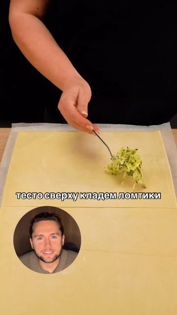 Рецепт самой быстрой закуски