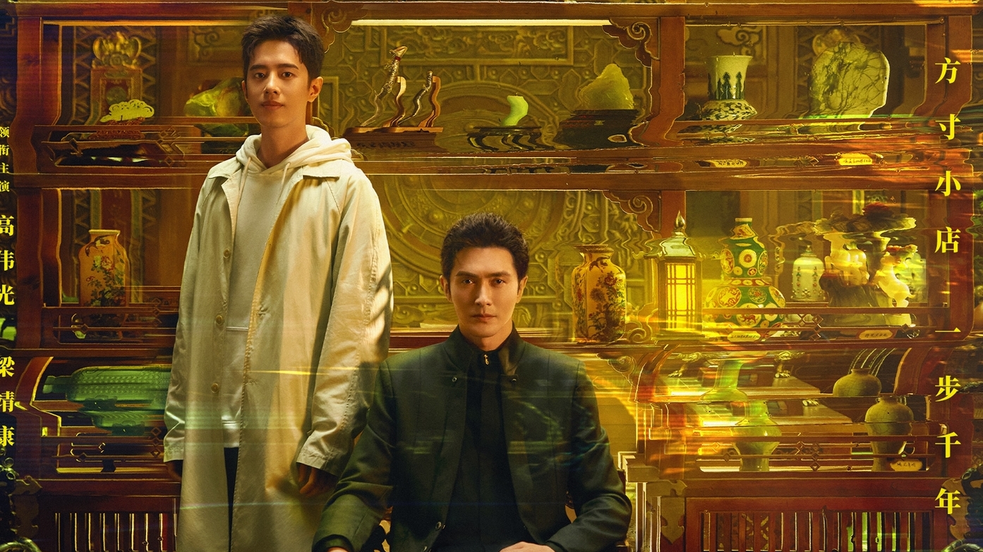 Гао Вэй Гуан ост дорама Безмолвный дом