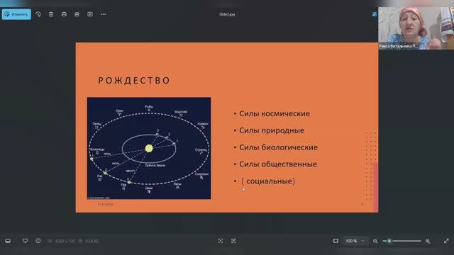 Рождество и Святки. В чем Сила традиций