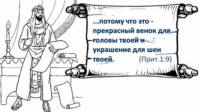 Мудрая разминка 02