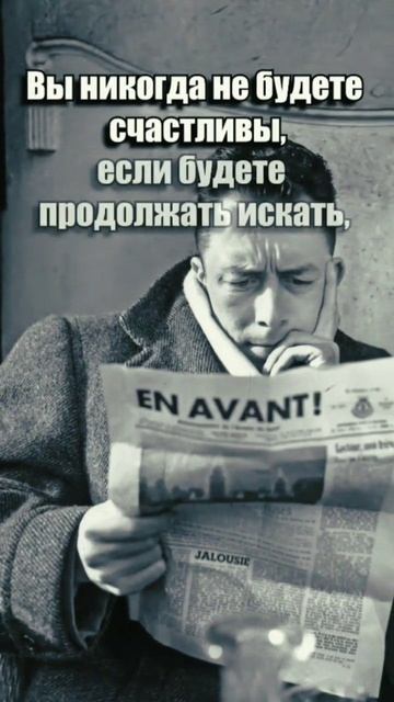 Мудрость Альбера Камю: 5 цитат, которые изменят ваше восприятие жизни