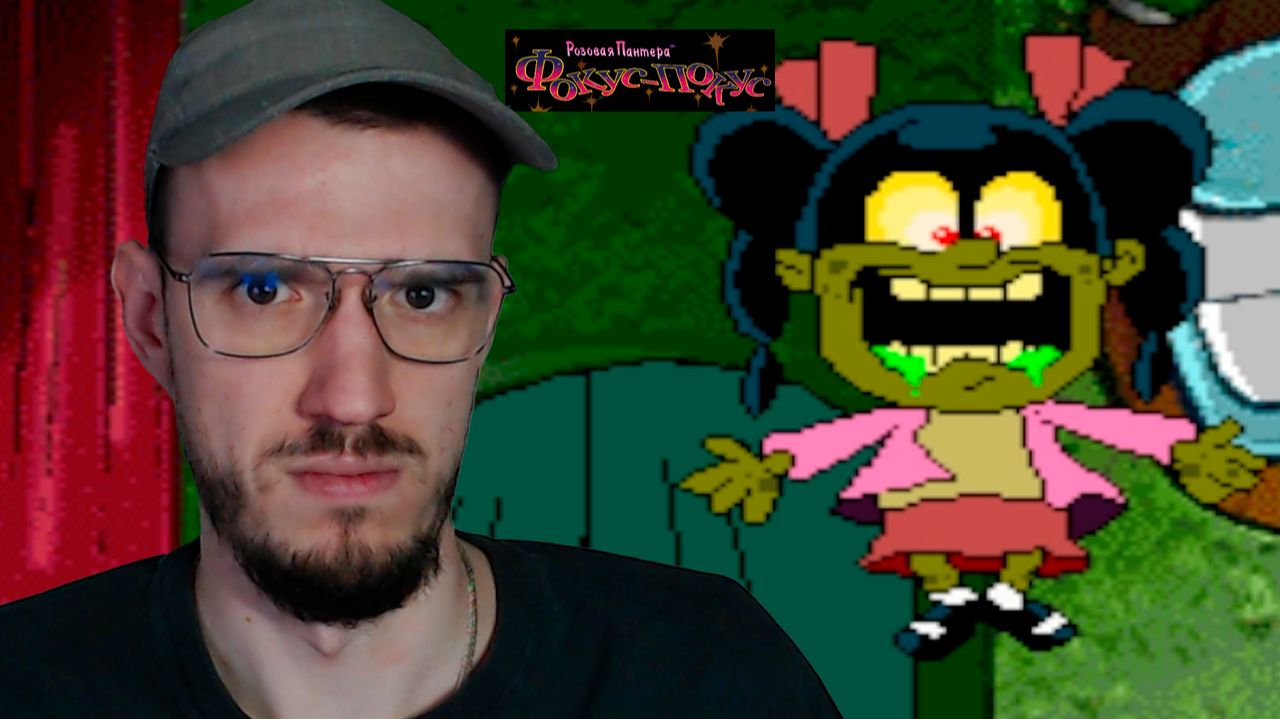 ФИНАЛ. ЕХИДНА из ГРЕЦИИ | Розовая Пантера: Фокус-покус | 5