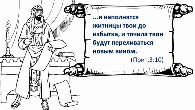 Мудрая разминка 09