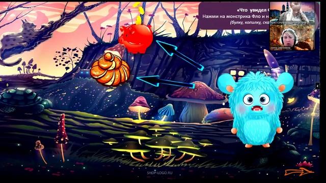 31 УРОК ЛОГОПЕДА буквы Ш и Л в словах игры с капибара раскоска светлячков и ЛЕДИ БАГ игры монстрами