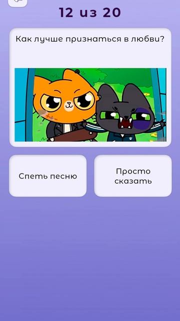 Simba Quest часть вторая конец