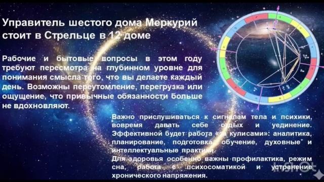 6 ключ творения судьбы
