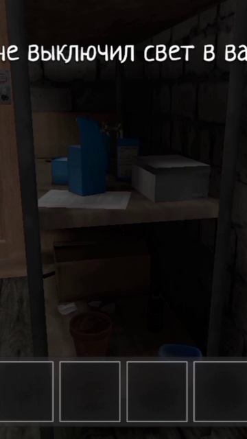 SchoolBoy Runaway Наказания для СкулБоя 8