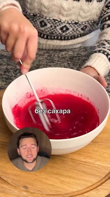 Рецепт клубничного десерта