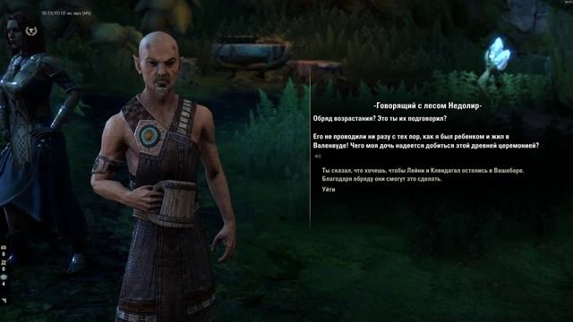 Gold Road часть 6