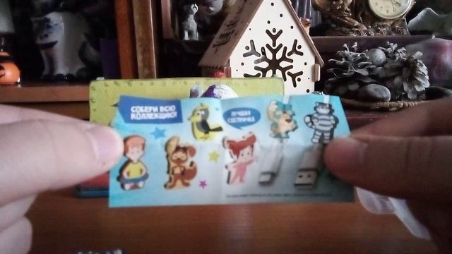 Шоколадные яйца Шоки токи ПРОСТОКВАШИНО. Распаковка и обзор.